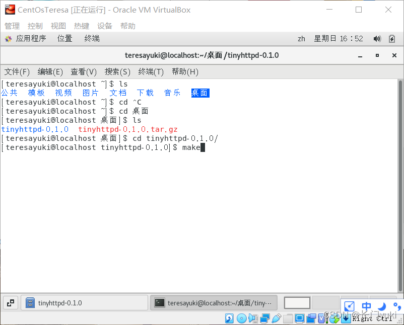 从零开始的tinyhttpd项目_webserver是什么方向的-CSDN博客