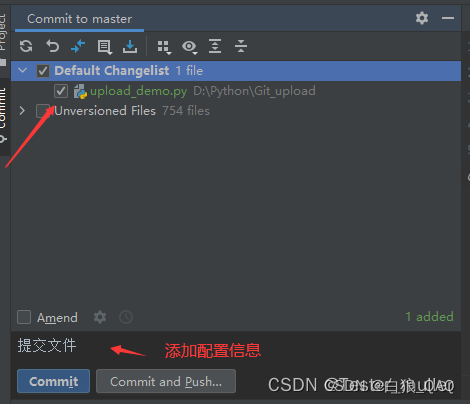 git使用教程14-Pycharm版本控制与分支管理_pycharm 版本控制-CSDN博客