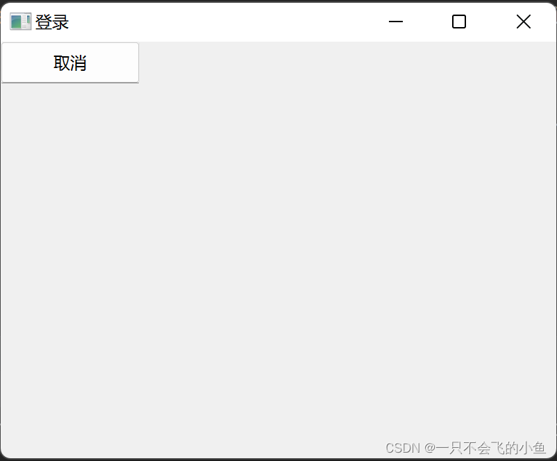 Pyqt 问题 程序运行后界面组件缩在左上角qstackedwidget的子窗口缩在左上角 Csdn博客