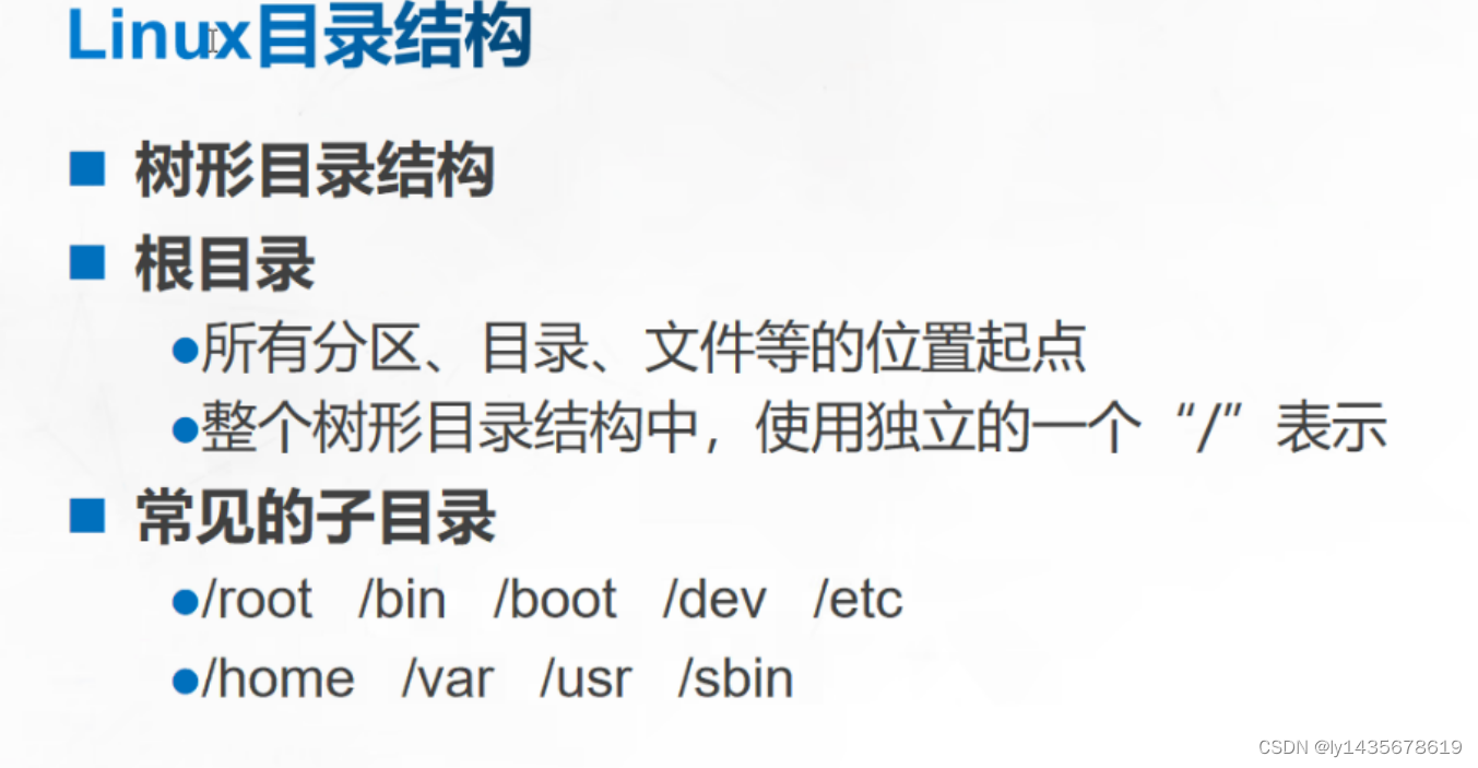 13、linux文件及目录管理_activating service name='org.freedesktop.problems'-CSDN博客