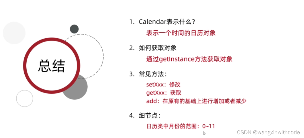 04-JAVA常用API-时间相关类_long start = sdf.parse(startstr).gettime();-CSDN博客