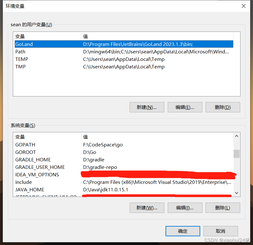 Go开发环境变量详解与配置-CSDN博客