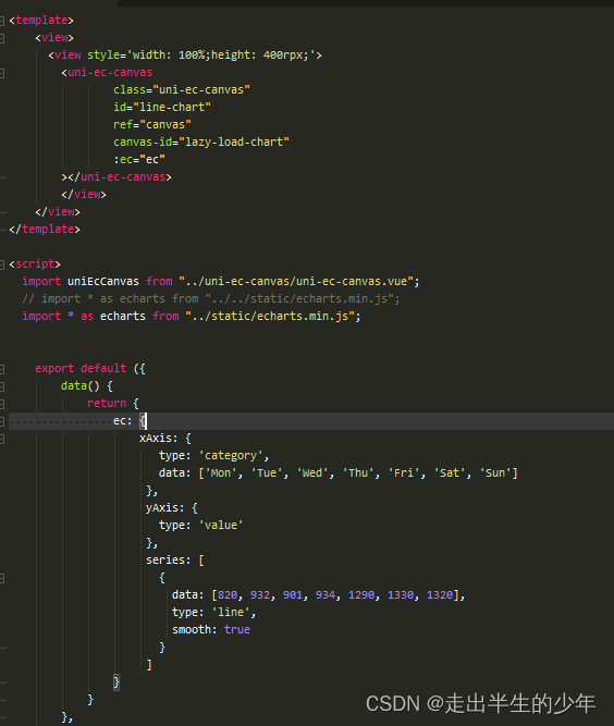 报错：TypeError: Cannot use ‘in‘ operator to search for ‘_ec_inner‘_error ...