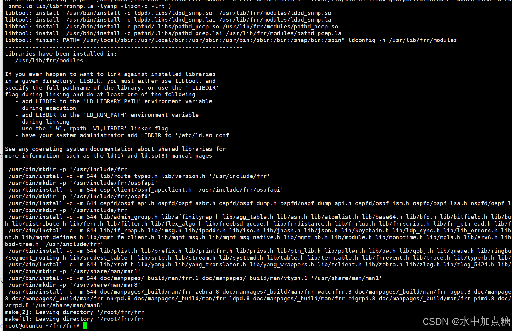 Frrouting快速入门——北向接口事务cli与gRPC(二)-CSDN博客