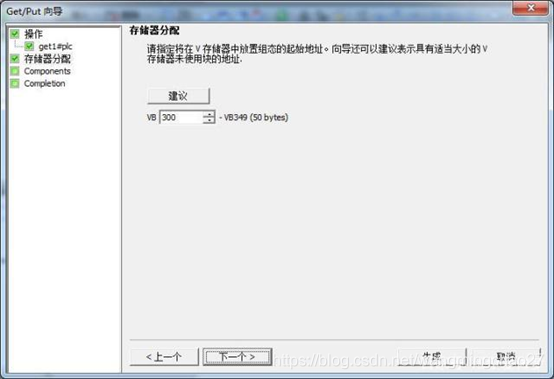S7-200Smart之间通过GET/PUT指令进行以太网通讯_putget指令smart-CSDN博客