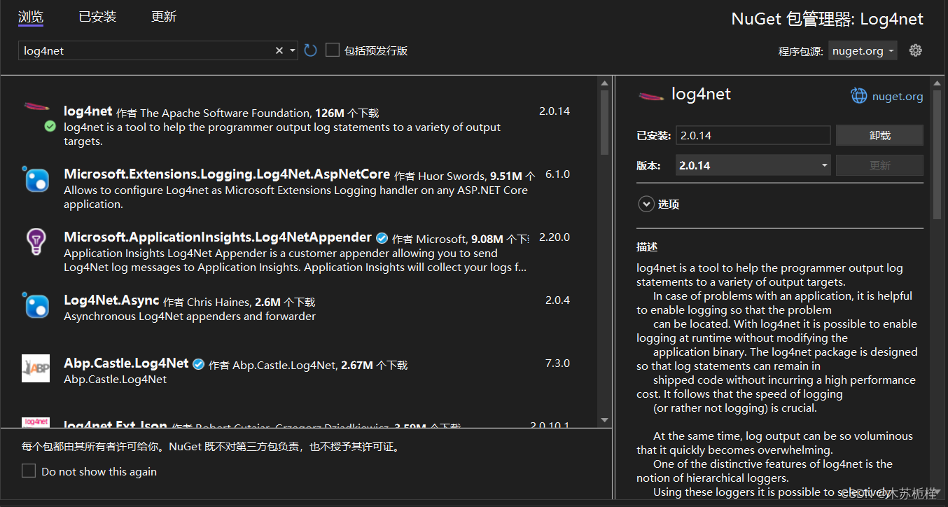 C#使用log4net插件，输出日志到文件_log4net 的xml-CSDN博客