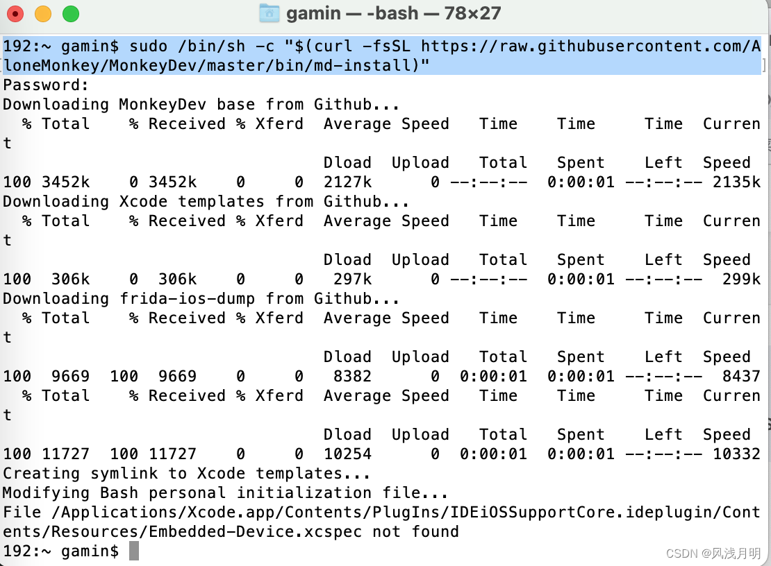 [iOS]MonkeyDev安装-CSDN博客