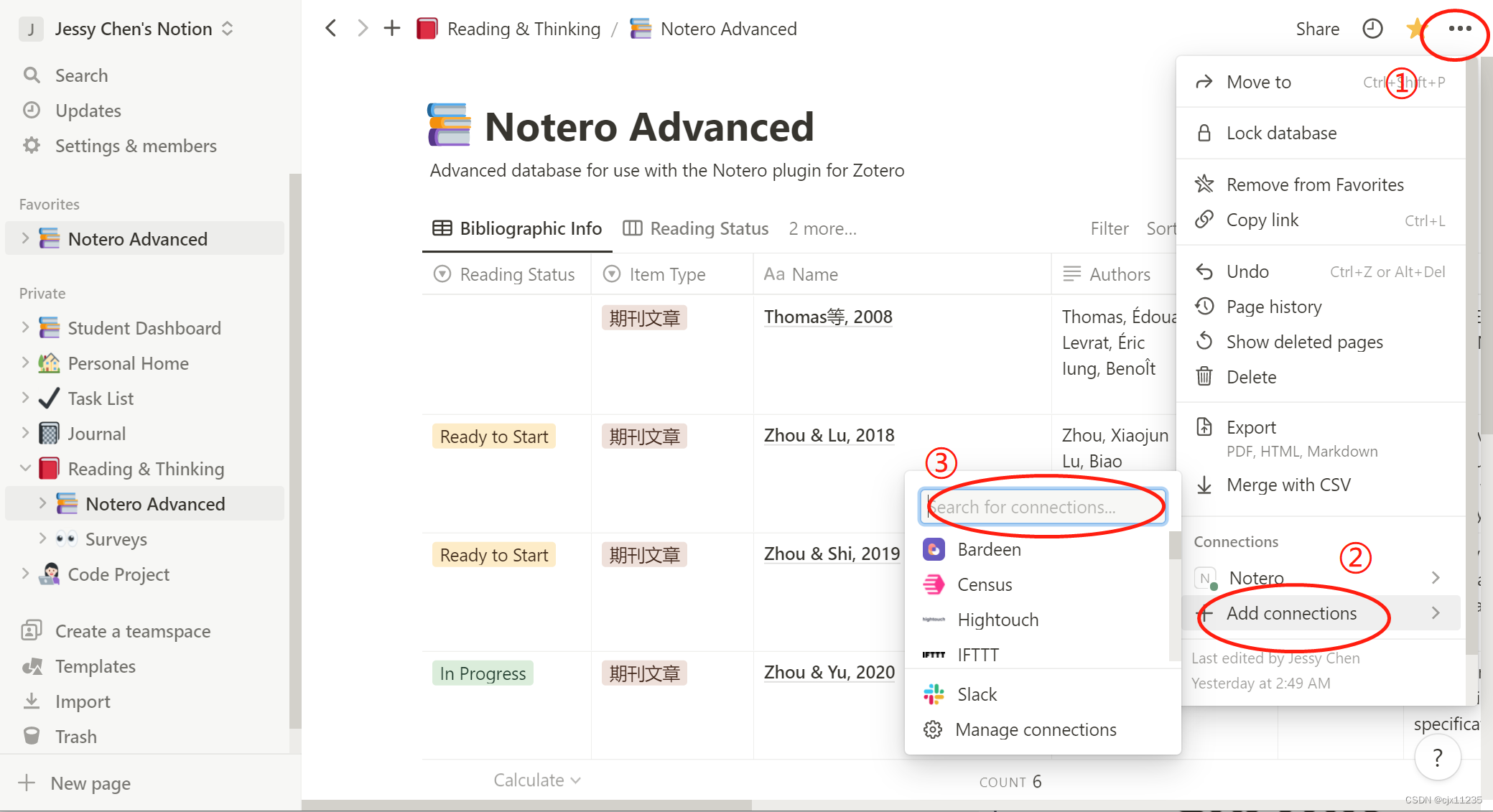 Zotero+Notion+坚果云+ipad端阅读实现_notero插件-CSDN博客