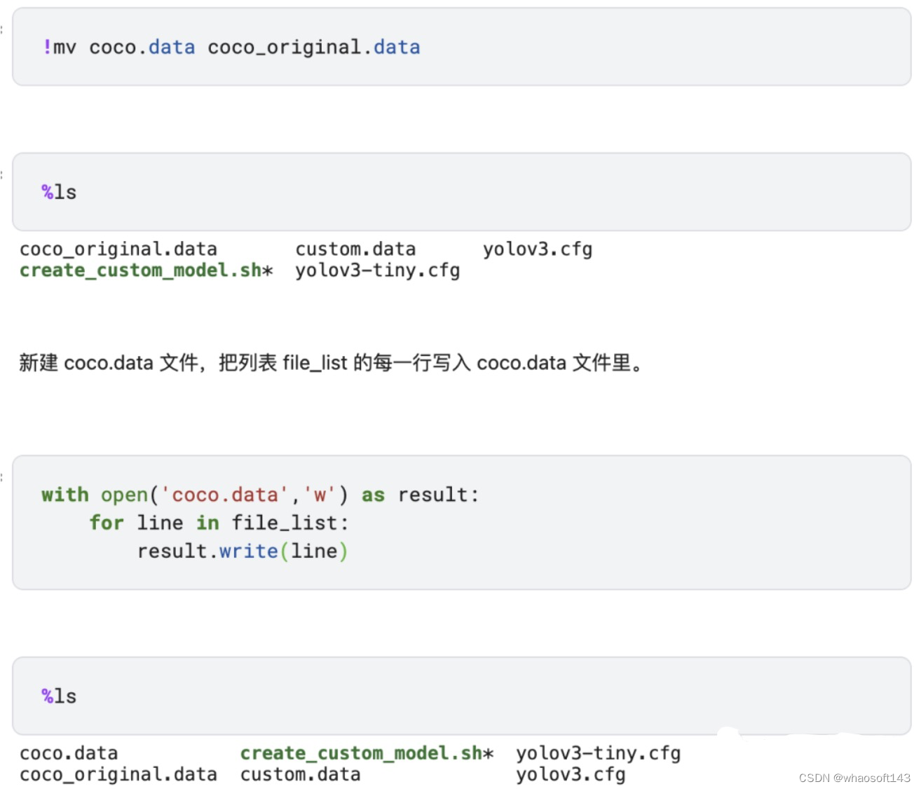 YOLOv3~ COCO_yolov3 coco-CSDN博客