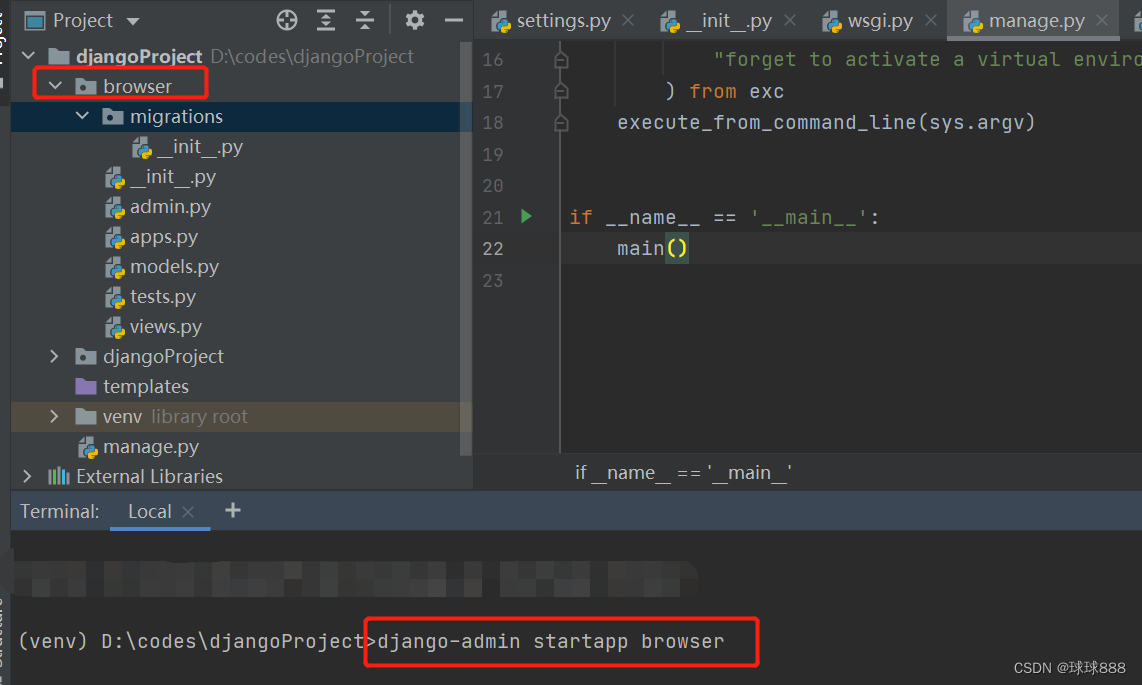 Pycharm搭建Django项目-简单版_pchorm-CSDN博客
