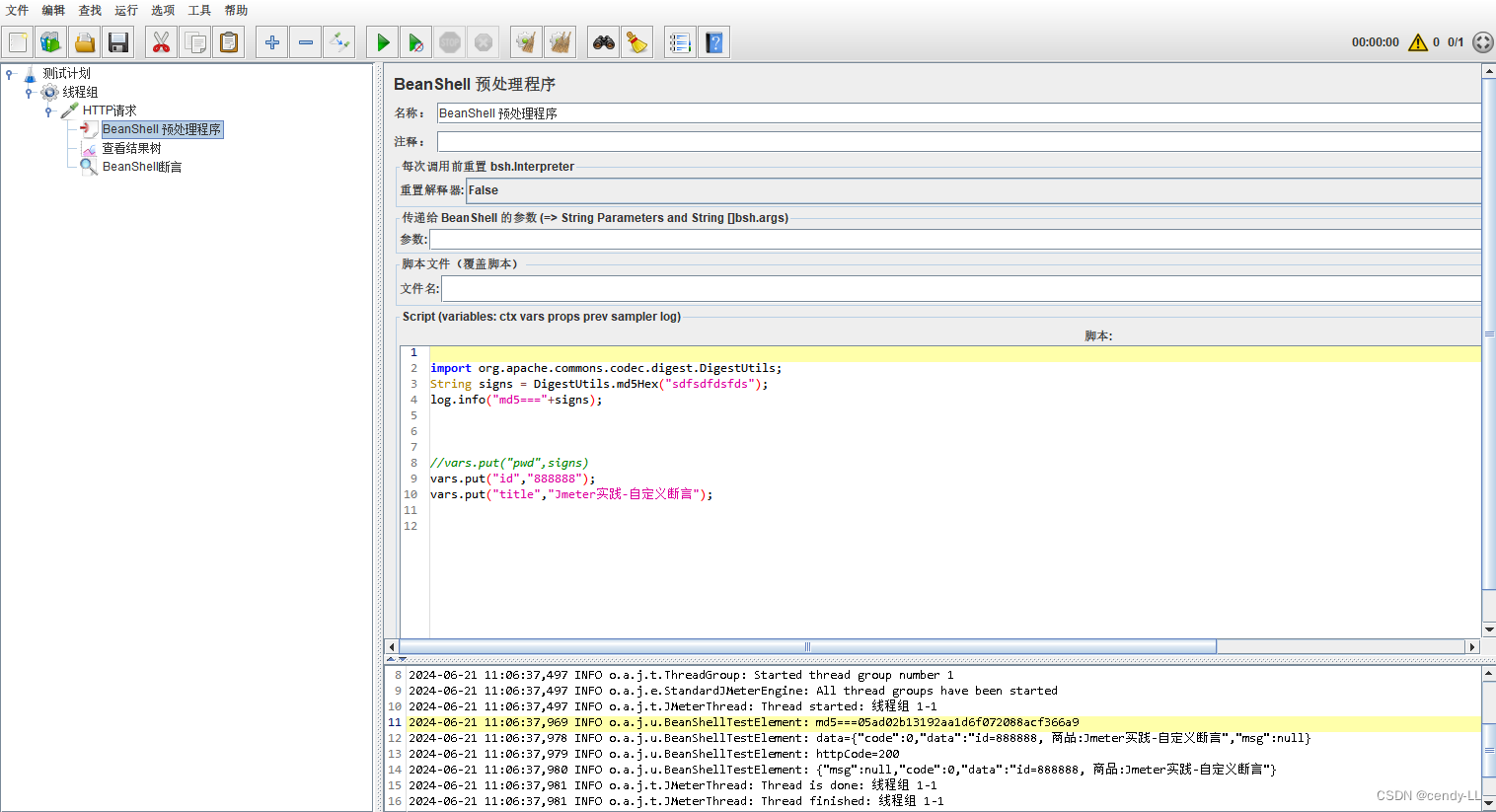 Jmeter5.X性能测试【完整版】-CSDN博客