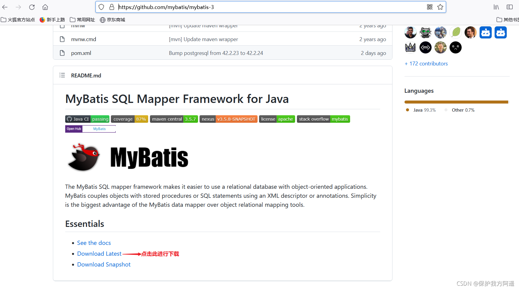 MyBatis深度解析：入门到实践与高级技巧-CSDN博客
