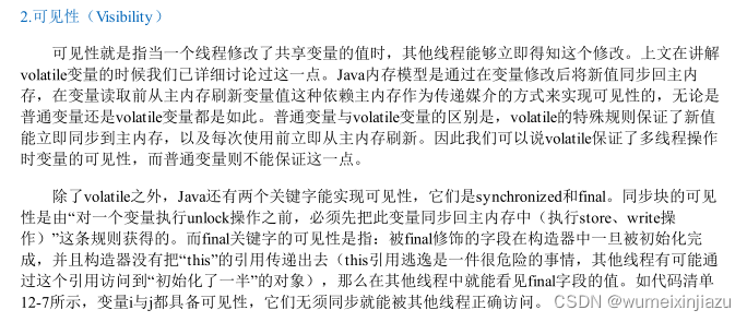 Variable ‘xx‘ is accessed from within inner class, needs to be declared final_variable is ...