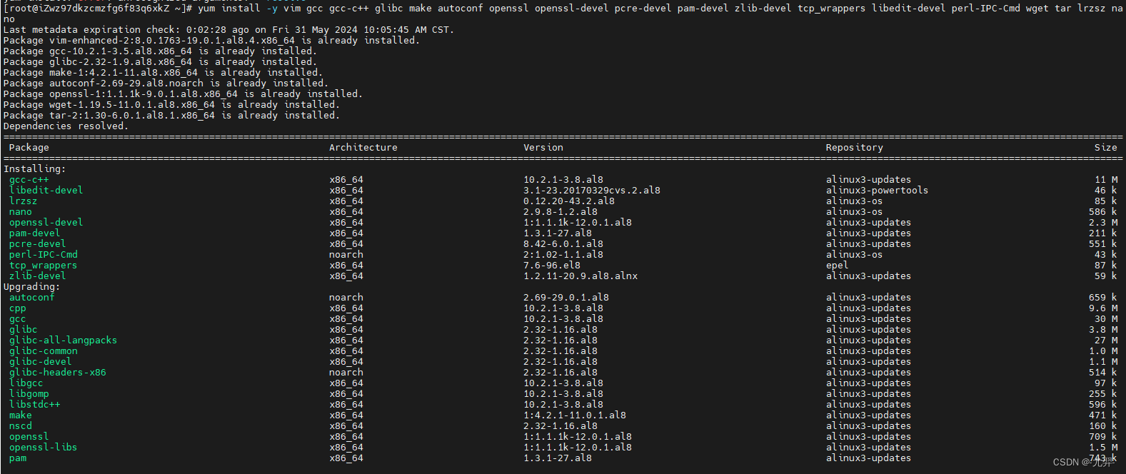 Linux OpenSSH最新版9.7p1升级操作详细教程_openssh-9.7p1.tar.gz-CSDN博客