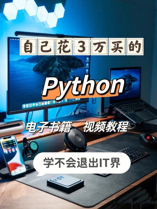 Python编程入门视频教程python编程教学入门教程 Csdn博客