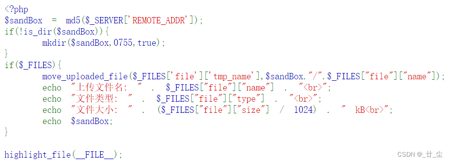 Polar Web【简单】uploader_polar uploader-CSDN博客