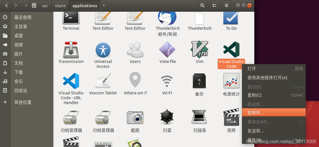 Visual Studio Code的安装和使用_arrch64安装visual-CSDN博客