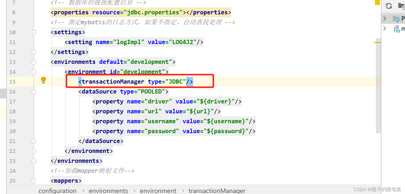一文读懂mybatis的搭建和使用(最详细版本)_mybatis系统搭建总结-CSDN博客
