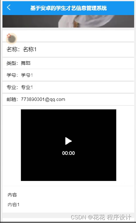 ssm/php/node/python才艺-CSDN博客