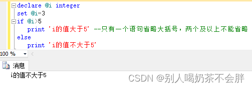 T-SQl程序设计之（declare,begin...end,if...else,if/case多条件分支语句，while语句，return语句，waitfor语句，goto语句的使用以及举例 ...