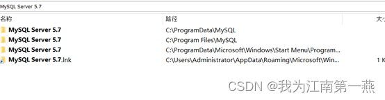 1146 -Table ‘performance schema.session variables‘ doesn‘t exist的错误解决_table 'performance schema ...