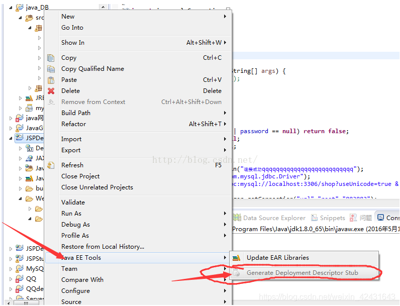 eclipse中web项目自动手动生成xml文件_eclipse生成application.xml文件-CSDN博客
