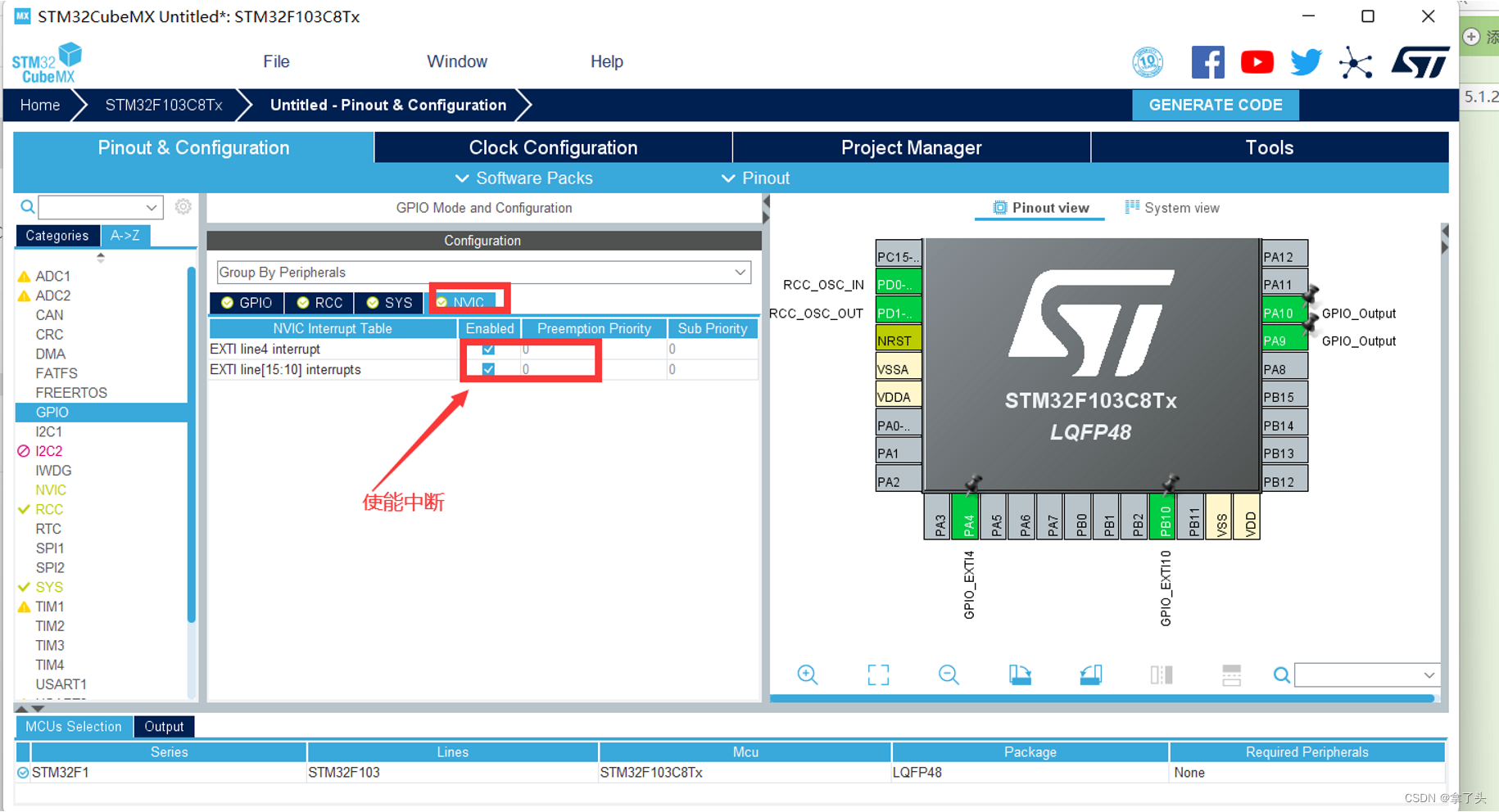 stm32 hal库中断系统简单编程_stm32 gpio上升沿触发中断-CSDN博客
