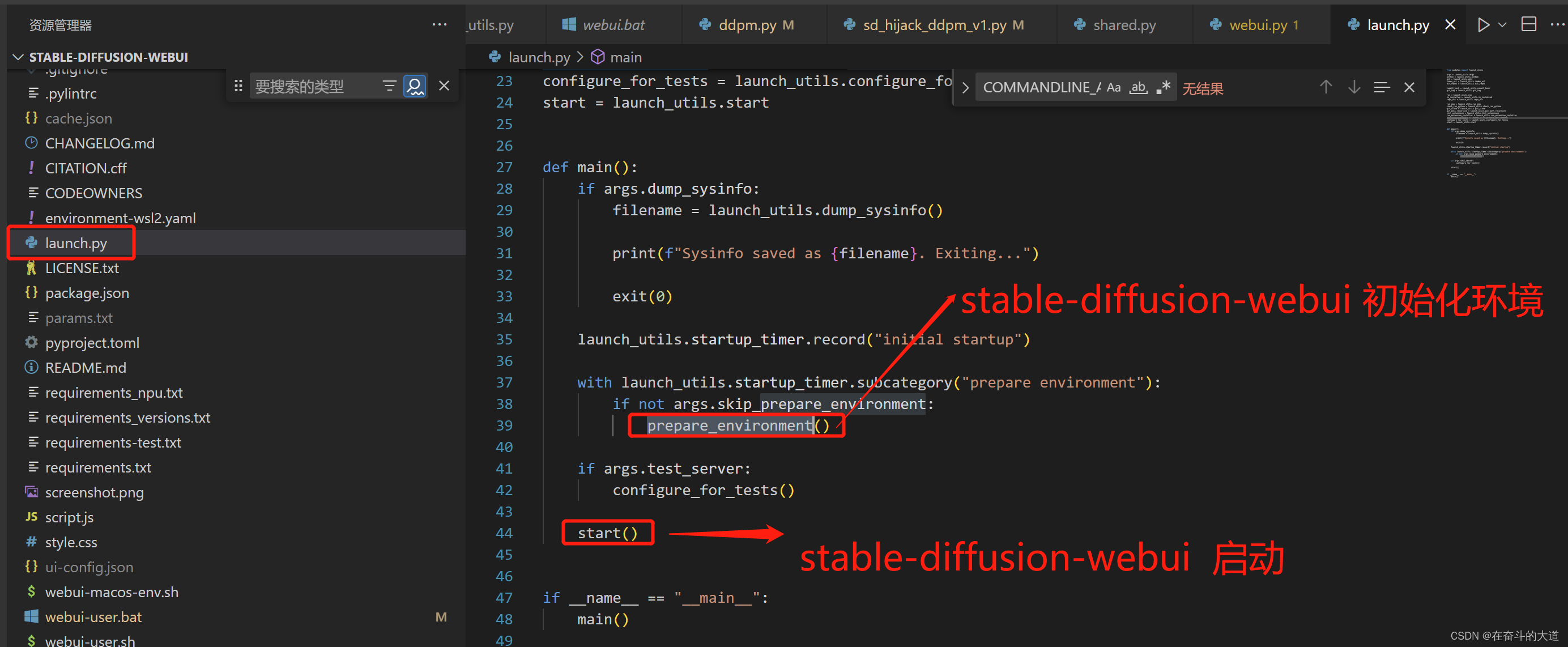 Python AI 之Stable-Diffusion-WebUI_to reinstall the desired version, run with command-CSDN博客