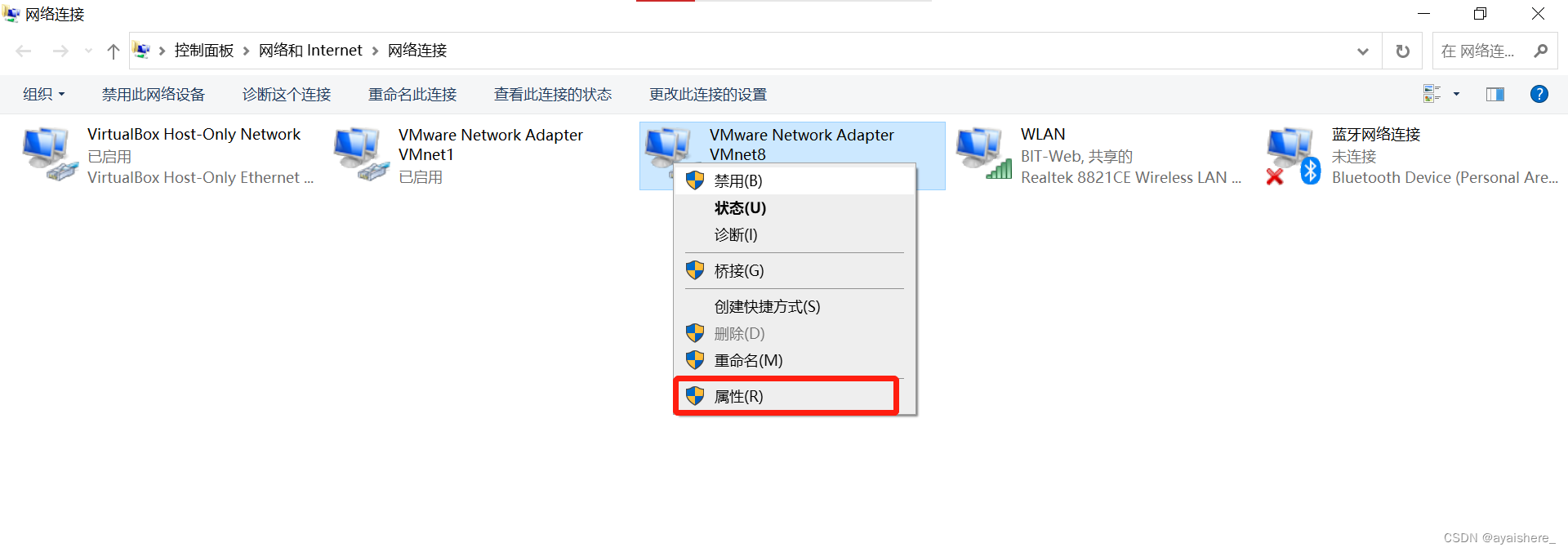 VMware + CentOS下ping不通外网修改教程（包含踩坑经验）_vmware centos 网络不通-CSDN博客