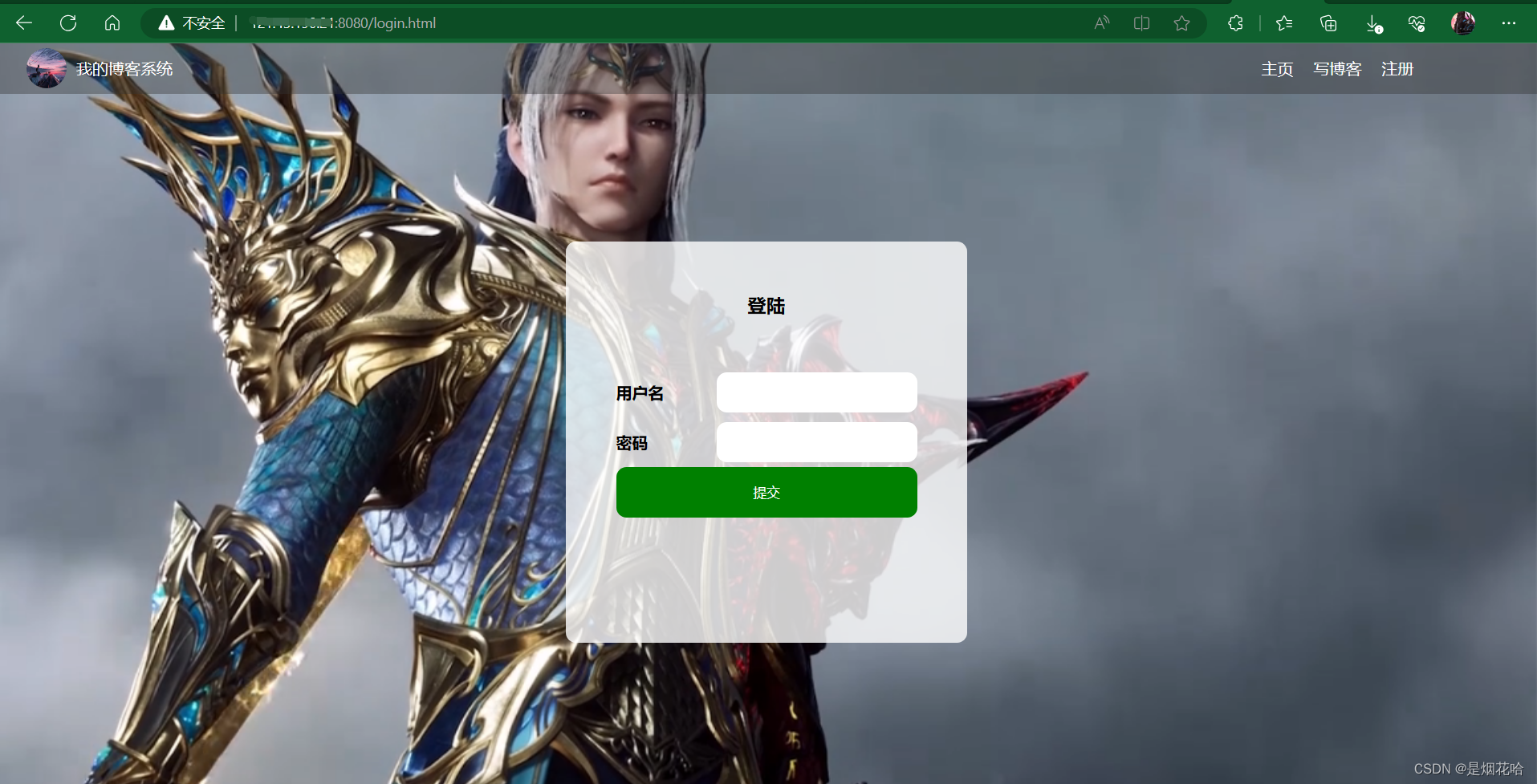JavaWeb项目（包含SSM项目）部署到Linux云服务器_java项目部署到linux服务器-CSDN博客