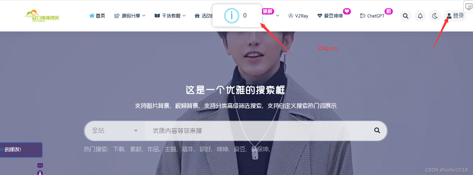 wordpress里的日主题ripro登录一直返回0，或者循环登录_wordpress登录返回0-CSDN博客