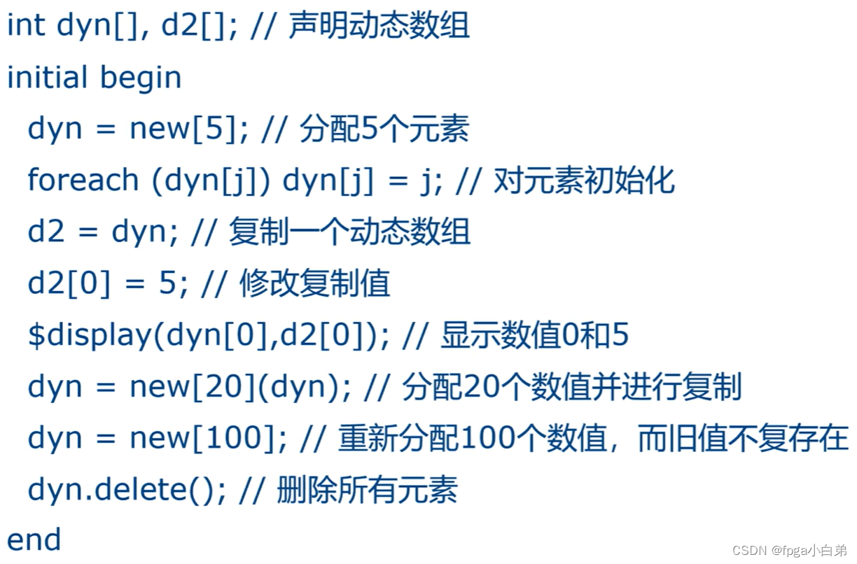 2.1.1 -1【SV数据类型、过程快、方法、例化连接】_例化 parameter .* sv-CSDN博客