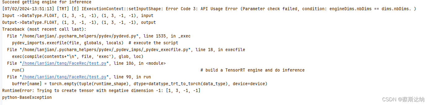 TensorRT动态形状（Dynamic Shape）出错，官方demo+自己模型运行时出错_runtimeerror: dynamic shape axis should be no ...