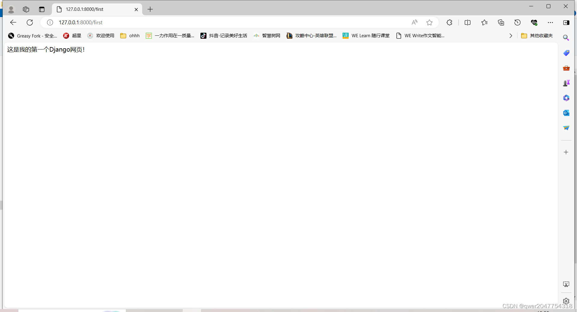 Python中搭建一个django文件python 引用 Django 文件 Csdn博客