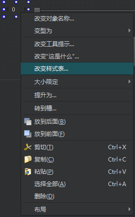 Qt更改按钮样式 （以QSpinBox使用左右按钮样式为例）_qspinbox 左右按键-CSDN博客
