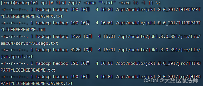 linux常用命令-find命令与scp命令详解（超详细）_使用scp命令-CSDN博客