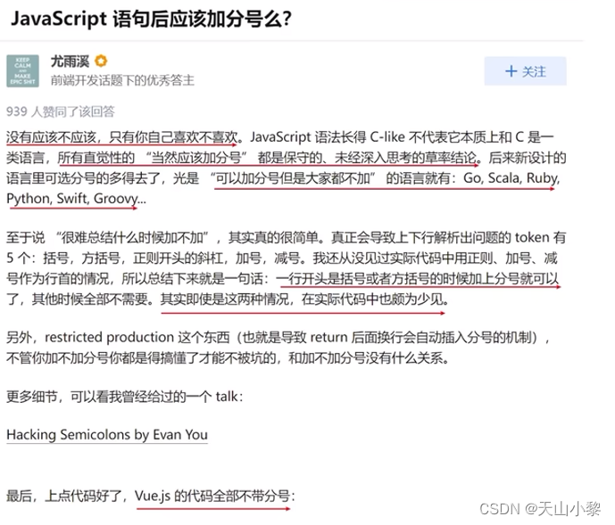 JavaScript介绍_javascript的介绍-CSDN博客