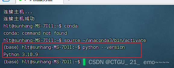 在Linux服务器上（非root权限）配置anaconda和pytorch的GPU环境_centos7 非root用户安装pytorch gpu-CSDN博客