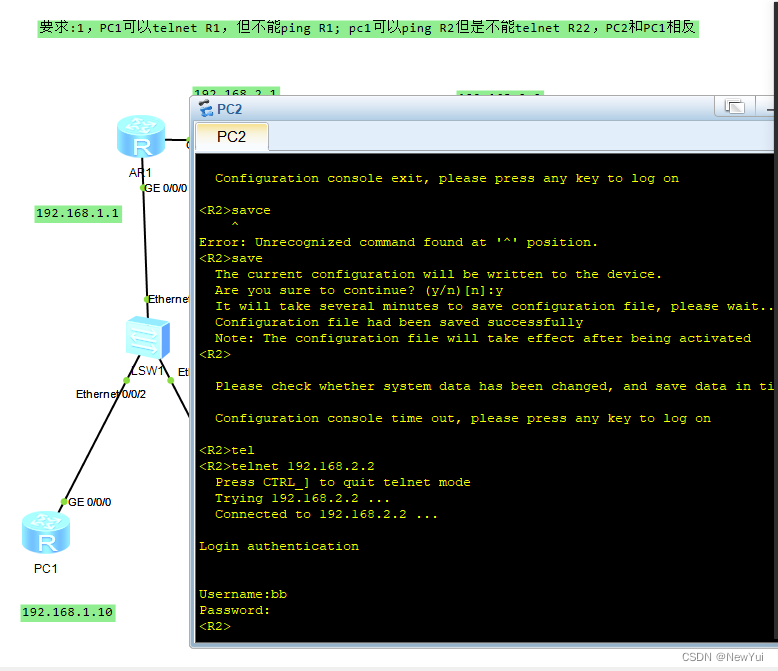 PC1与R2连接问题及PC2的网络交互-CSDN博客