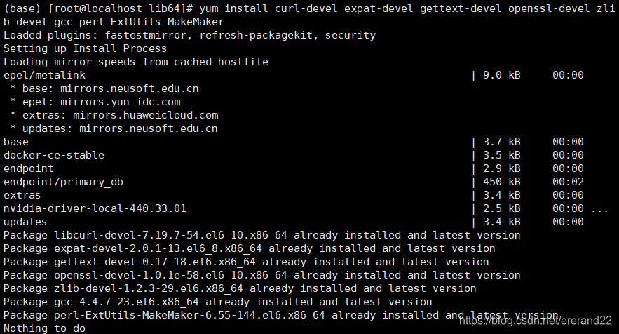 yum安装git依赖包报错：/usr/lib64/python2.6/site-packages/pycurl.so: undefined symbol: CRYPTO_set_locking ...