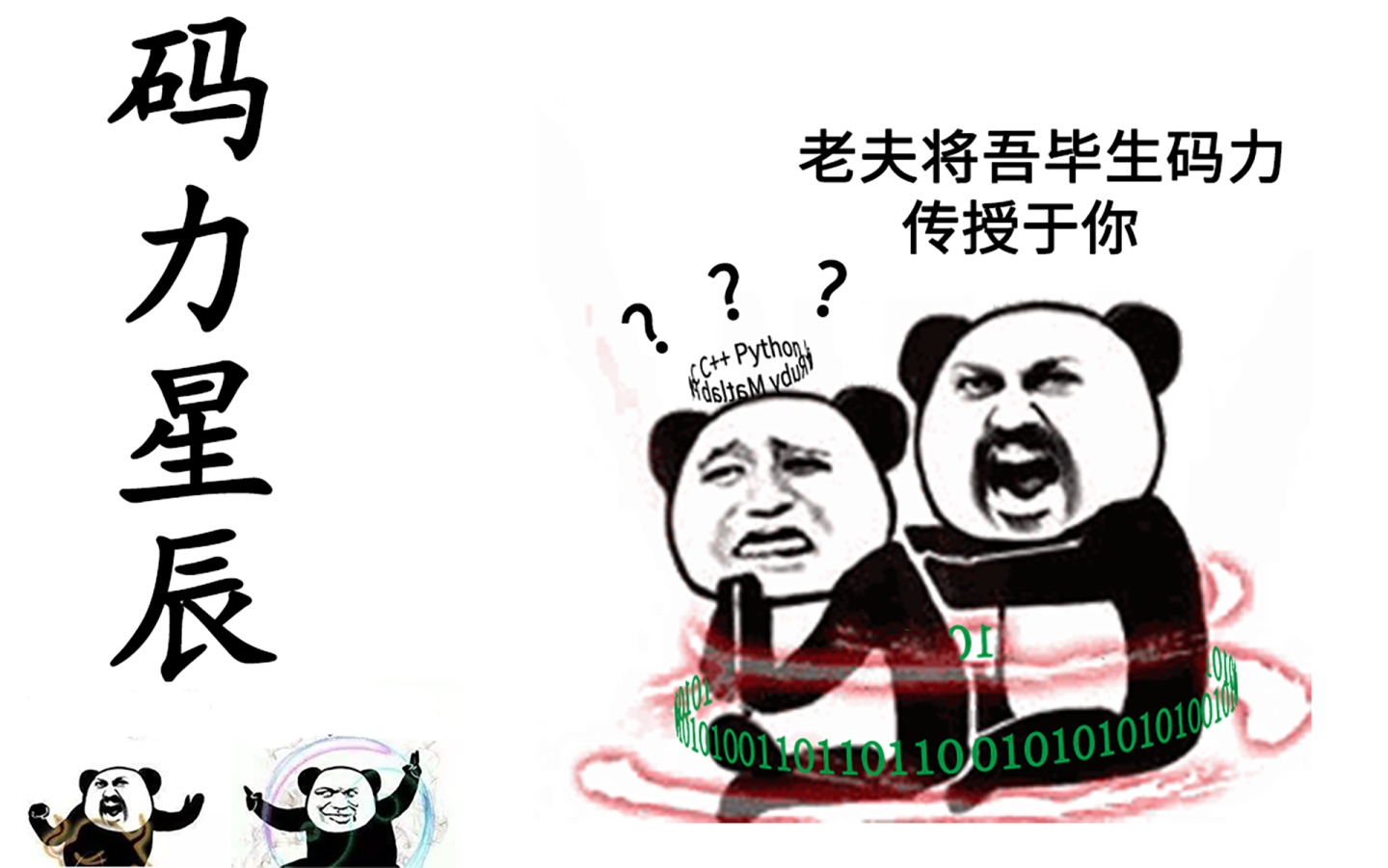 python怎么交换xy轴_Python全栈之路-15-matplotlib-CSDN博客