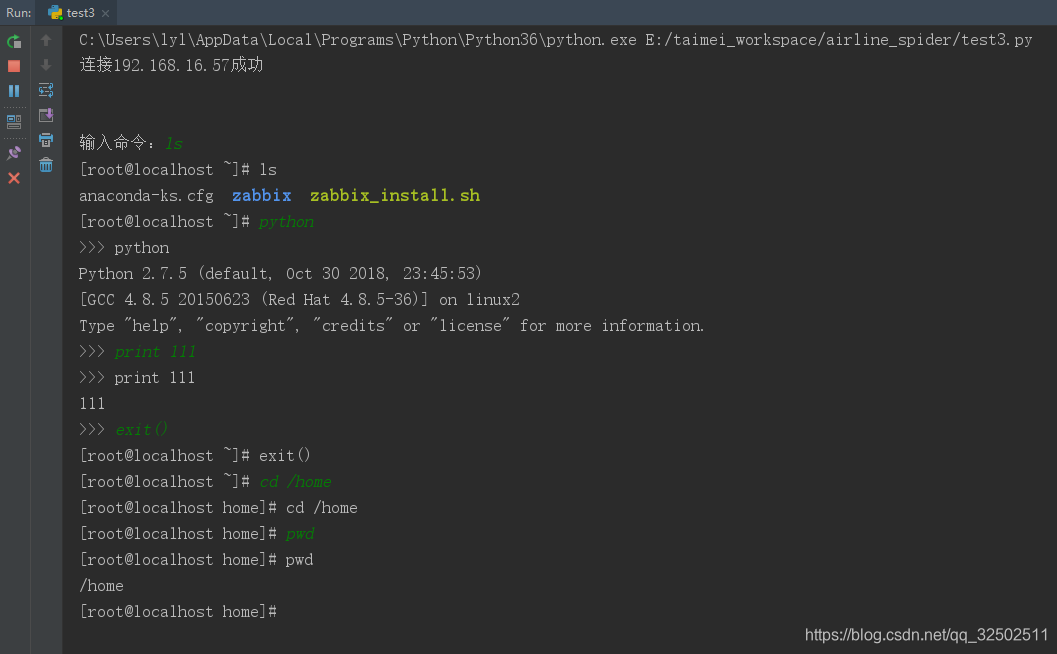 python3模拟实现xshell远程执行liunx命令的功能_python 实现跟xshell一样的功能,并且能自定义命令,在登录成功后直接执行-CSDN博客