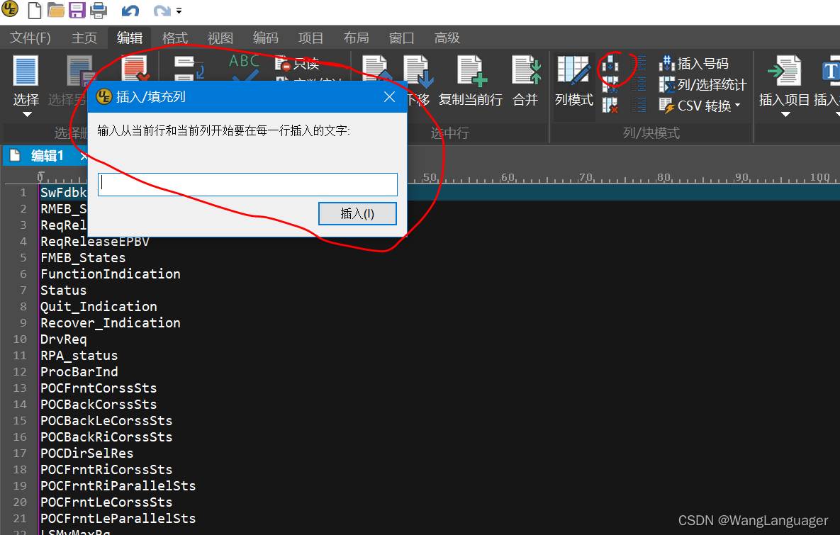 UltraEdit软件列模式的一些使用技巧-CSDN博客