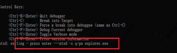 ntsd.exe 附使用教程-CSDN博客