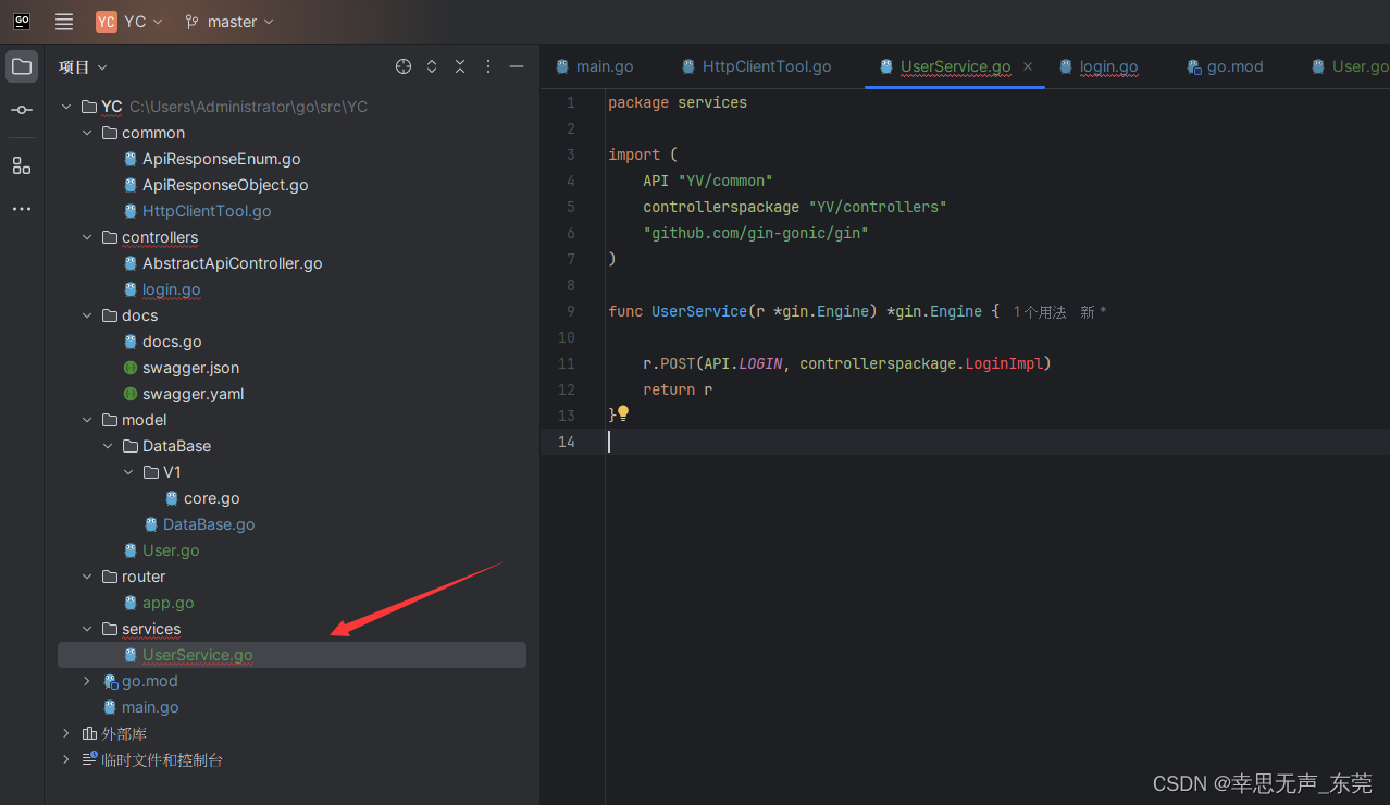 GOLAND搭建GIN框架以及基础框架搭建_goland gin-CSDN博客