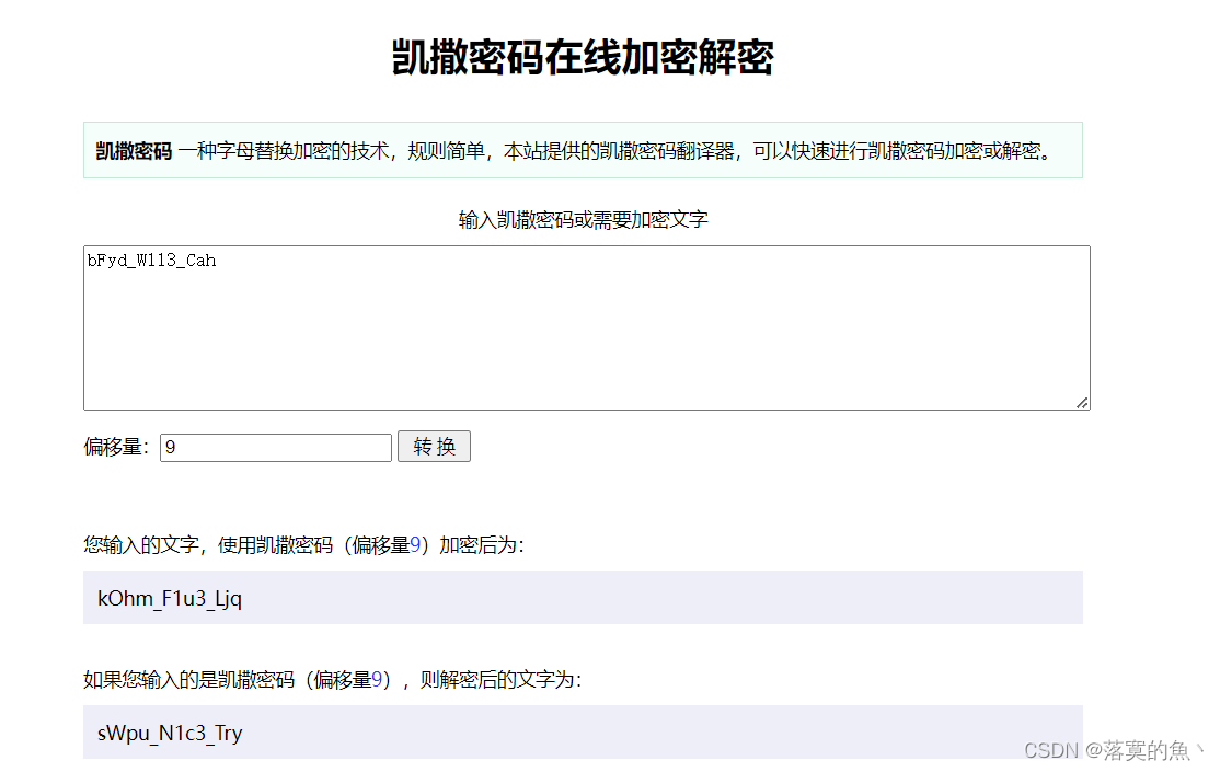 [SWPU CTF]之Misc篇(NSSCTF）刷题记录⑥_nssctfmisc-CSDN博客