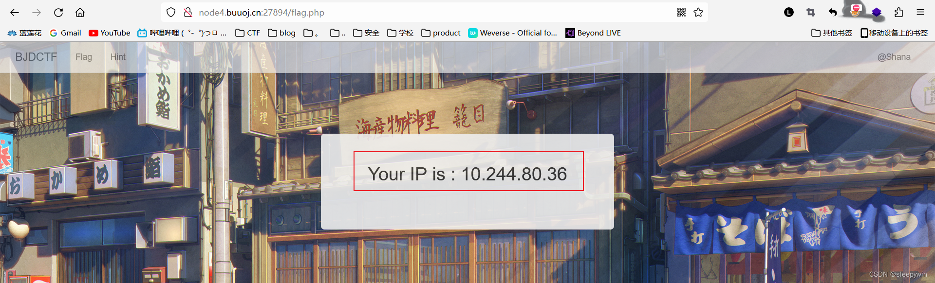 web：[BJDCTF2020]The mystery of ip（ssti模板注入、Smarty 模板引擎）-CSDN博客