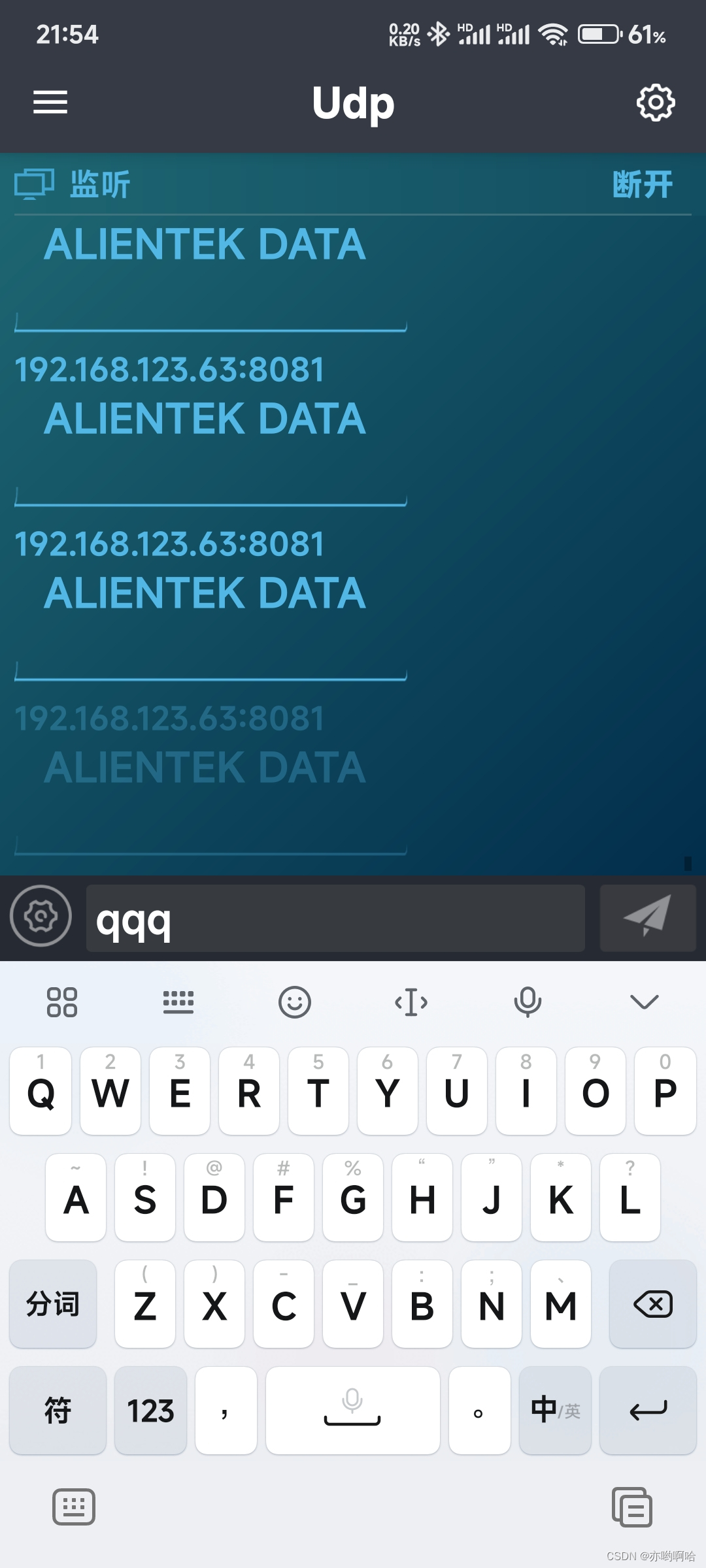 【STM32F407+CUBEMX+FreeRTOS+lwIP之UDP记录】_stm32f407 cube网络-CSDN博客