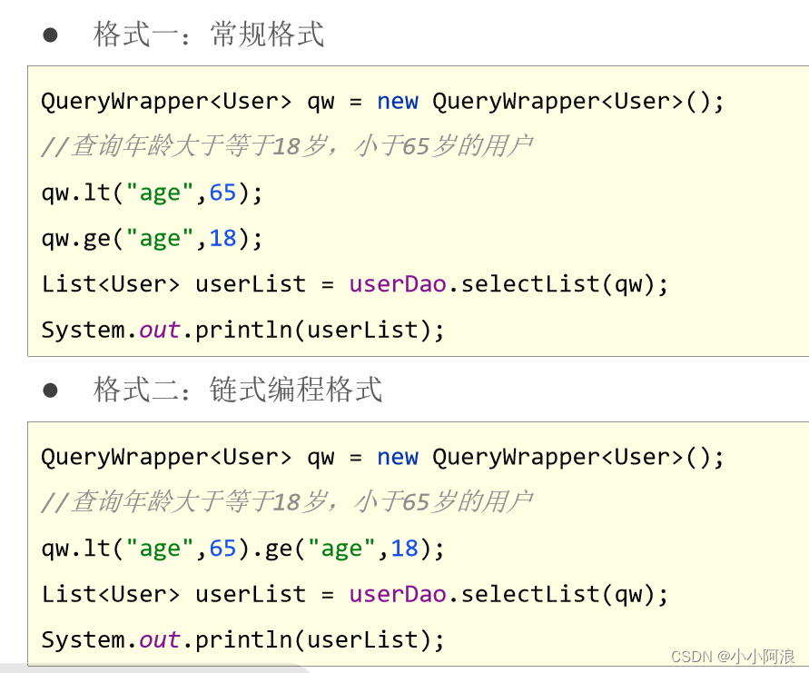持久层开发框架mybatis- ＞ mybatis plus_mybaitisplus不就是持久层框架吗-CSDN博客