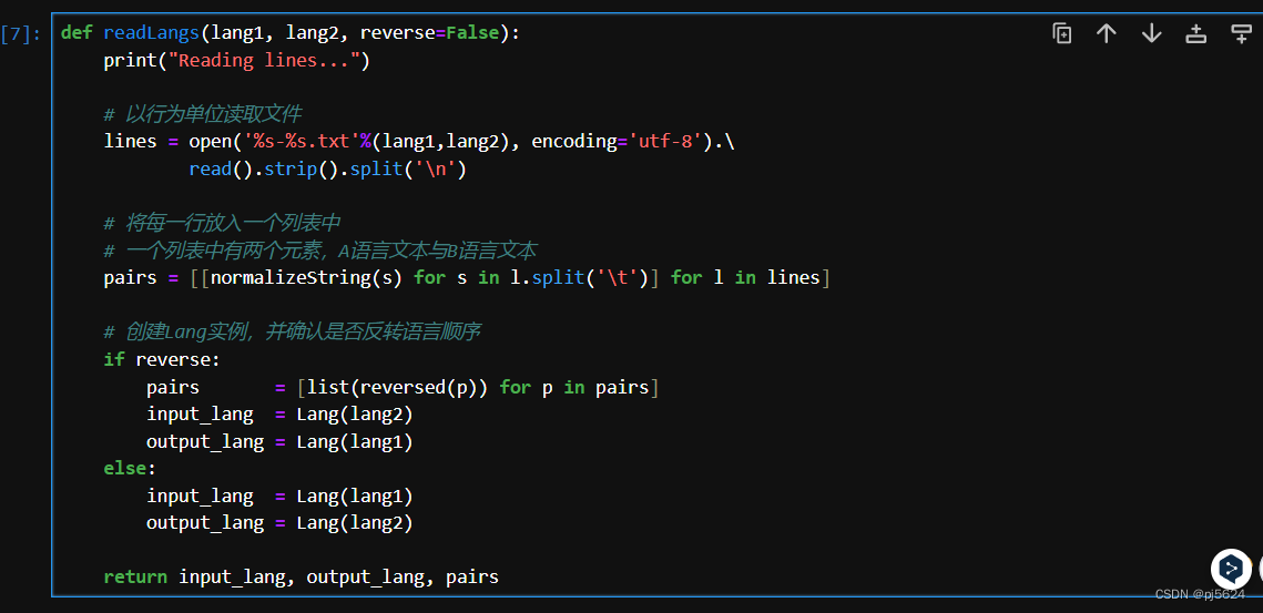 seq2seq翻译实战-Pytorch复现_brep2seq-CSDN博客